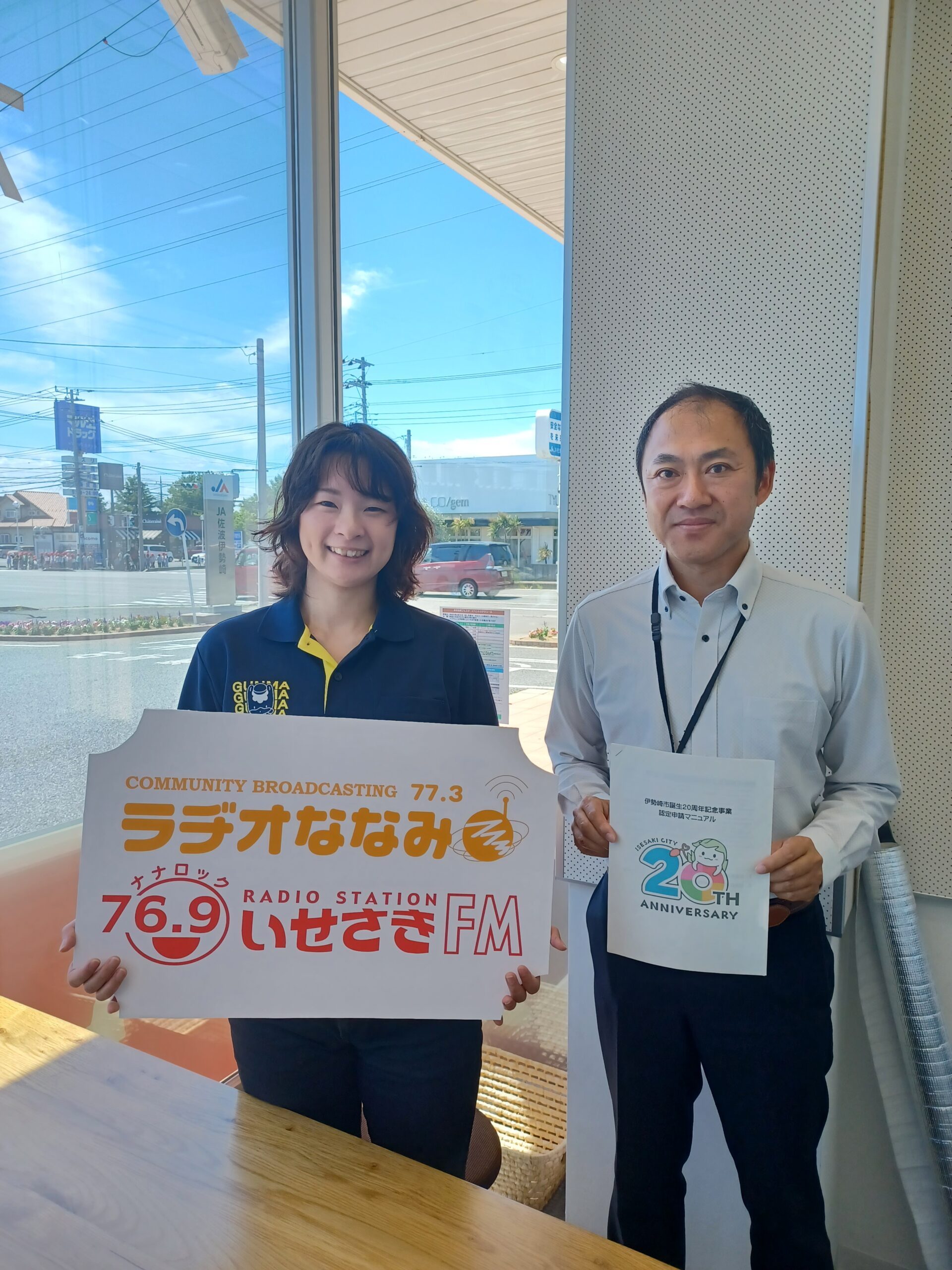 伊勢崎マルシェ | isesakifm