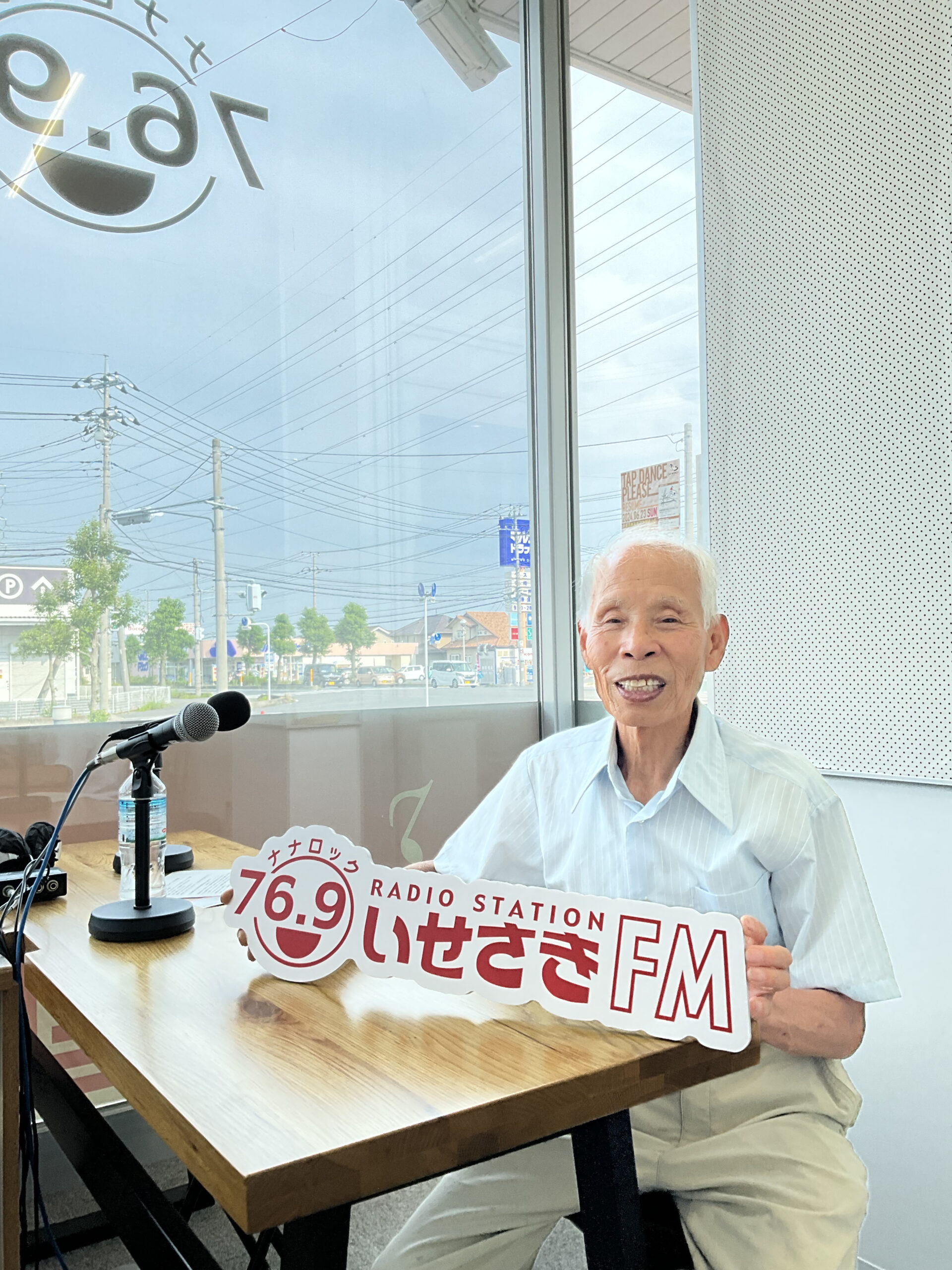 かすり工房さいとう 齋藤定夫さん | isesakifm