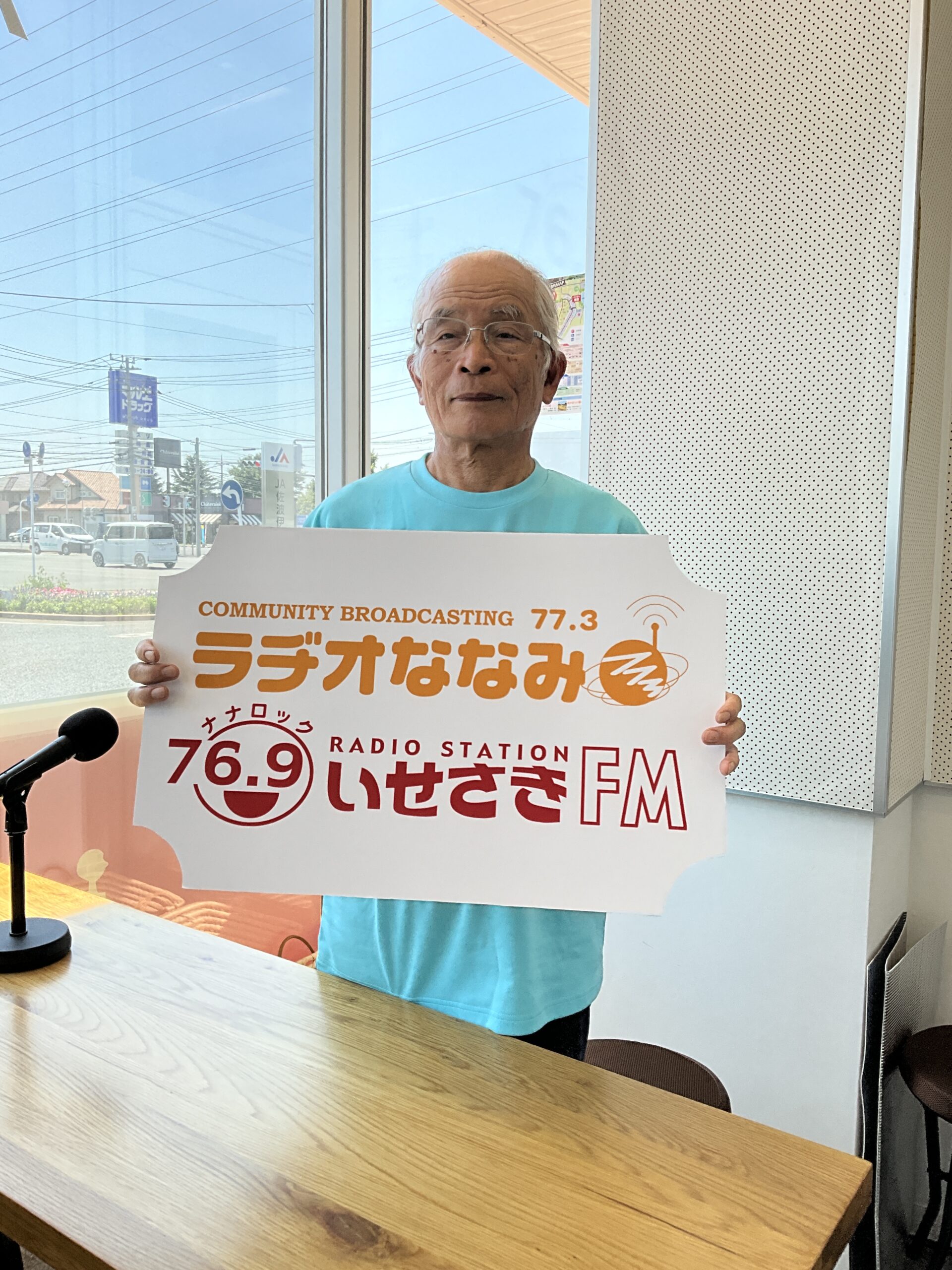 こどもの森まつり(いせたまボイス) | isesakifm