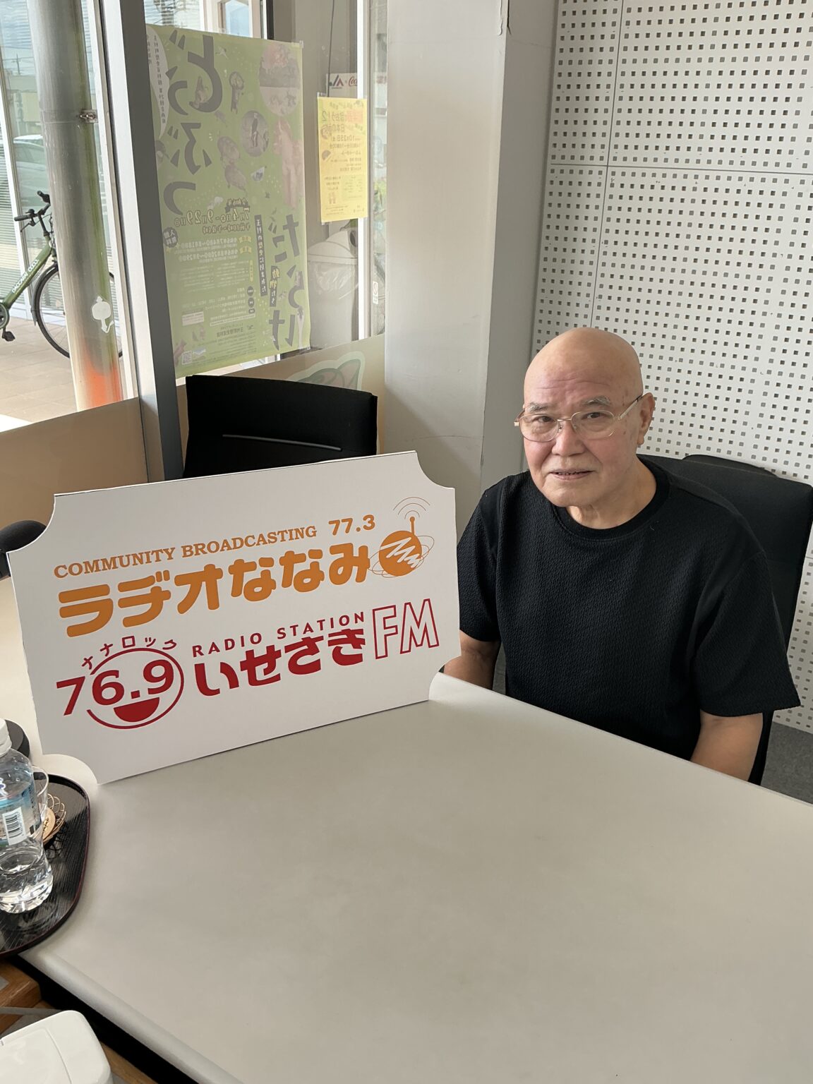 片亀歳晴さん | isesakifm